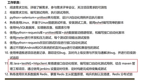 java技能项目简历 参考 码农弓虽 博客园