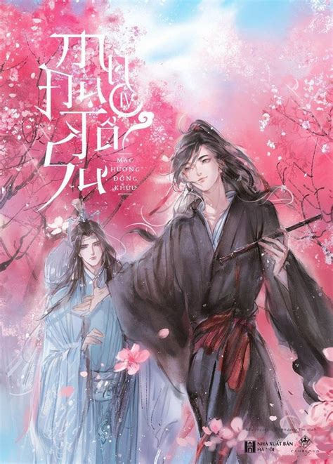 Mo Dao Zu Shi The Grandmaster Of Demonic Cultivation Image By