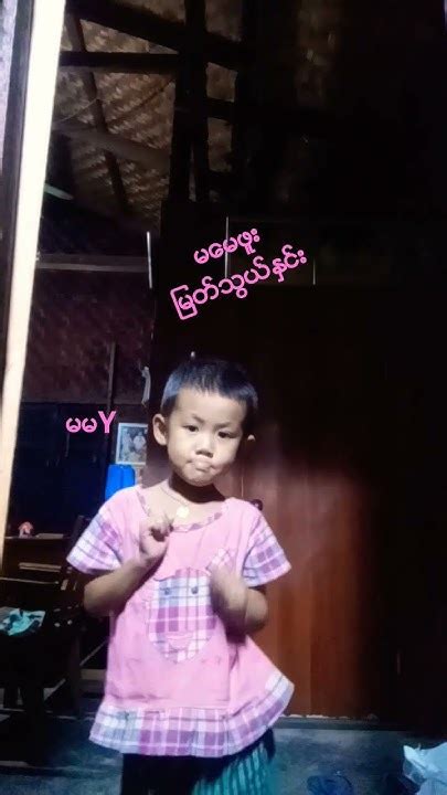 2024 ခုႏွစ္ ဇူလိုင္လ 4 ရက္ Youtube