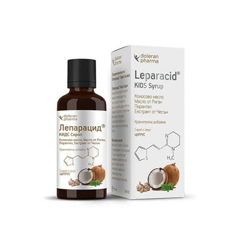 ЛЕКАРСТВА И ЗДРАВЕ Храносмилателна система Антипаразитни препарати Лепарацид Кидс Сироп