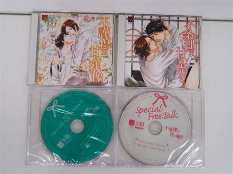 Yahooオークション Bs2454cd不条理で甘い囁き不謹慎で甘い残像s