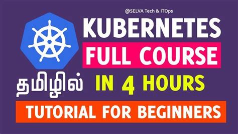 kubernetes tutorial in tamil learn kubernetes in 4 hours