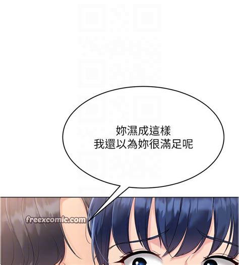 第 話 玩很大的變態淫娃 Setup 排球少女無遮擋版免費在線閱讀 韓漫基地 第 話 玩很大的變態淫娃 Setup 排球少女無遮擋版免費在線閱讀 韓漫基地