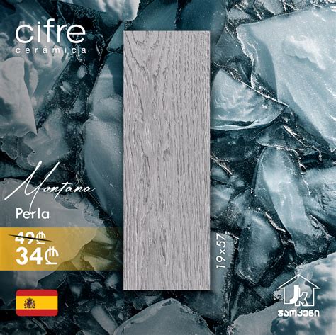 ჯაოკენი • Jaokeni 📣 ყველაზე მოთხოვნად ესპანურ ფილებზე მარაგები შეივსო 📣 30 მდე ფასდაკლება