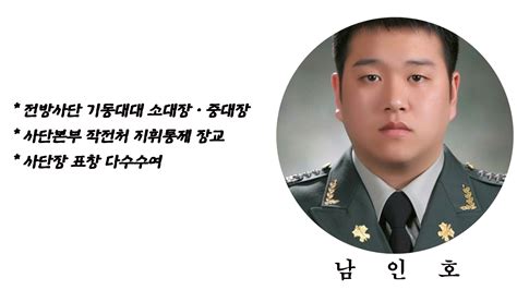 합격자 8121명 합격률 93 필기면접체력 교육 병역명문기업 국가유공자 기업 장교 부사관 교수진 자격증 태권도 특공무술 무료교육공군부사관군인