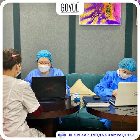 ААН үүд Монголын Үндэсний Худалдаа Аж Үйлдвэрийн Танхим