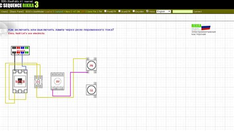 Как включить или выключить лампу через реле переменного тока Youtube