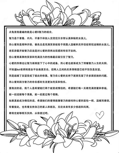 Luminocity 23 Gochuumon Wa Soine Desu Id Like To Sleep Next To You Nhentai Hentai