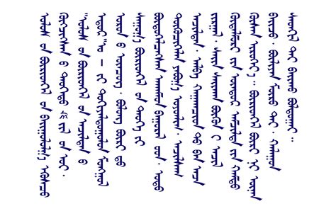 МЭНДЧИЛГЭЭ Дорноговь аймгийн улсын бүртгэлийн хэлтэс