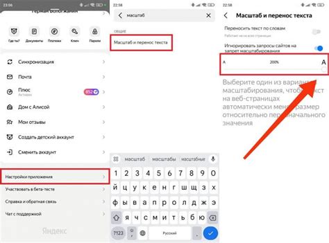 Как увеличить значки и шрифт на Android все способы