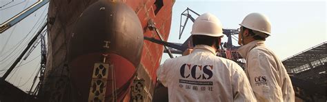 China Classification Society