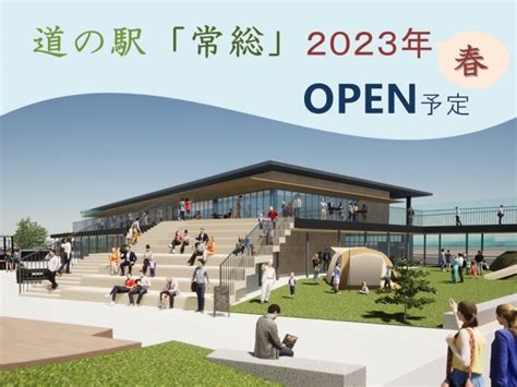 坂東近隣に道の駅が 茨城県坂東市のホテルグリーンコア坂東【公式】