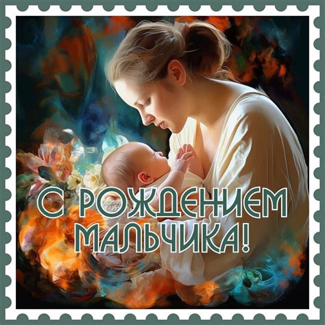 Открытки с рождением мальчика скачать картинки бесплатно