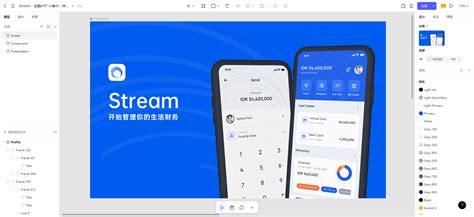 理财APP有哪些界面设计实战案例分享
