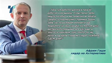 Гаши на средба со Заев во Струмица Youtube