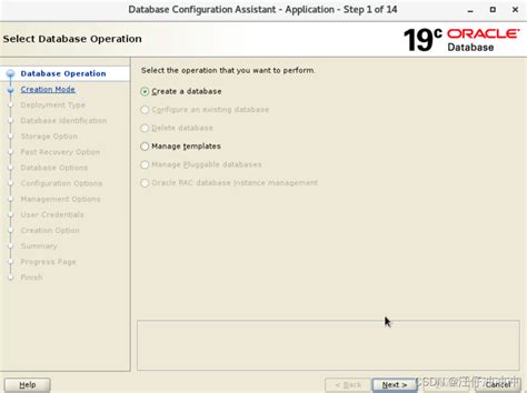 Oracle 19c Rac搭建详细攻略oracle19c数据库实例 Csdn博客 Oracle 19c Rac搭建详细攻略oracle19c数据库实例 Csdn博客