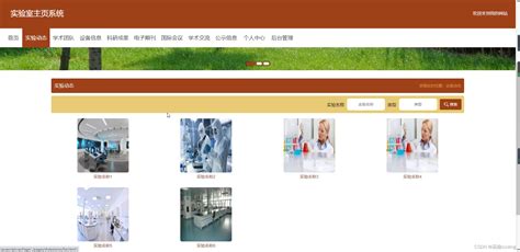 基于springbootvueuniapp的智慧城市实验室主页系统的详细设计和实现源码lw部署文档讲解等 阿里云开发者社区
