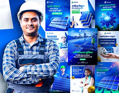 Solar Brand Concept Solor Social Creatives ☀️ Behance