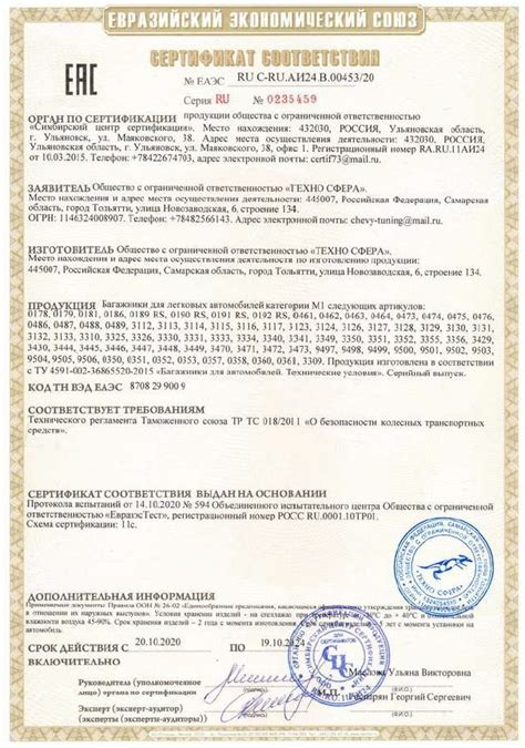 Экспедиционный багажник с сеткой на Ниву Урбан 4х4 (ВАЗ-21214), без бортов