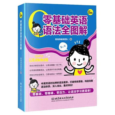 Ілюстрований підручник з граматики англійської мови комплексний навчальний посібник для