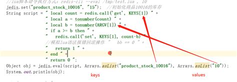 Redis Redis实现分布式锁 《java 进阶》 极客文档