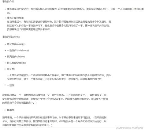狂神说 JavaWeb入门到实战 二 狂神说java CSDN博客
