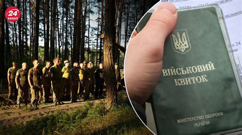 Проходження ВЛК які документи необхідно підготувати завчасно 24 Канал