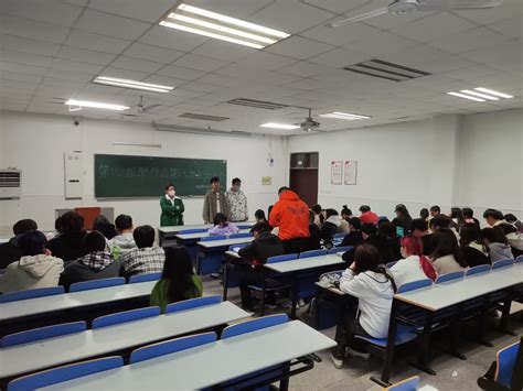 管理学院:第四届学生会第八次全体大会 管理学院 滁州职业技术学院 管理学院:第四届学生会第八次全体大会 管理学院 滁州职业技术学院