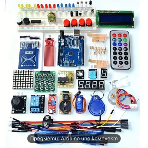 Arduino Кит Стартов комплект гр Пазарджик Окръжна болница • Olxbg