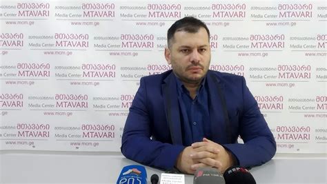 ტრეფიკინგის მსხვერპლი დახმარებას ითხოვს ადვოკატი ლაშა ჯანიბეგაშვილი მედიაცენტრ მთავარში