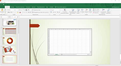 Как сделать презентацию в Powerpoint пошаговая инструкция