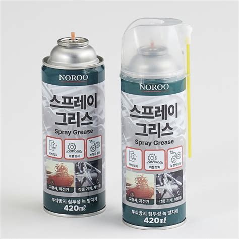 Noroo 스프레이 그리스