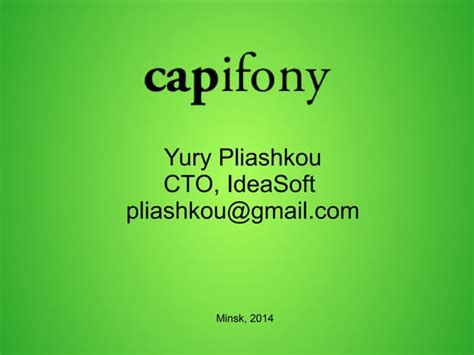 Capifony Minsk Php Meetup 11 Odp Cloud Computing Internet