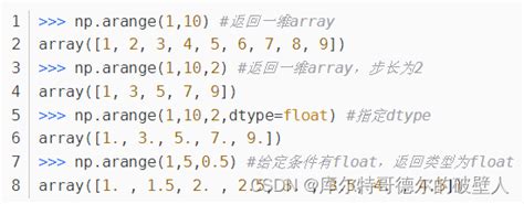 【numpy】np创建数组的常用方法 Csdn博客