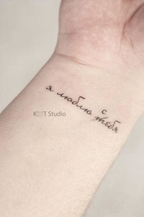 татуировки на запястье для девушек