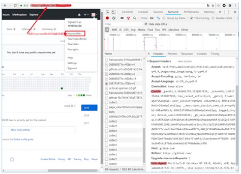 爬虫之requests模块在headers参数中携带cookie发送请求headers参数完整字典 Csdn博客