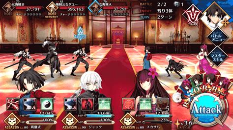 【fgo】アガルタ6節攻略「海賊公女は淫蕩に笑む」 神ゲー攻略