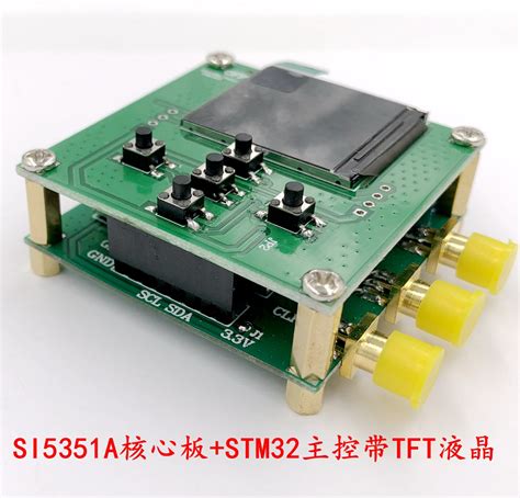 Si5351 High Frequency Clock Square Wave Frequency Signal Generator With Stm32 Main Controller