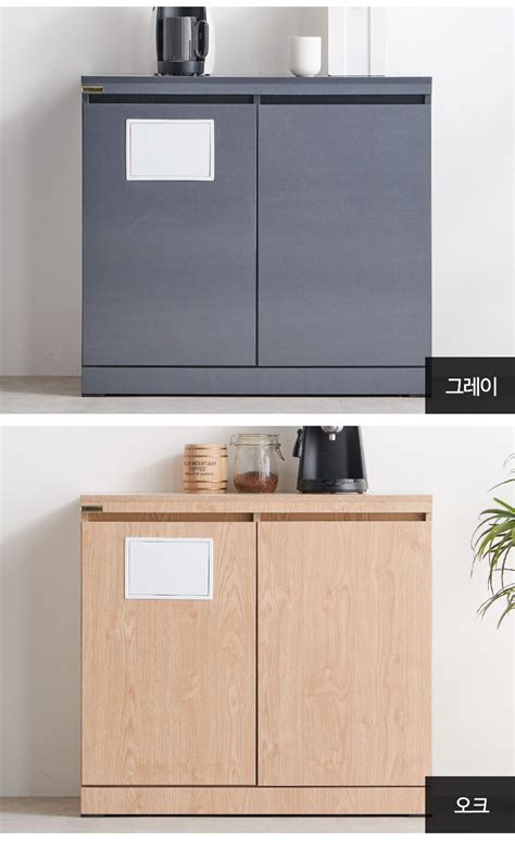 팝송 다용도장 정수기 커피머신 탕비실 다이 선반 수납장 받침대 테이블