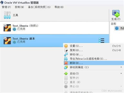 虚拟机的克隆，虚拟机快照，虚拟机的迁移和删除，主机与虚拟机共享文件夹挽念虚拟机如何克隆文件 Csdn博客