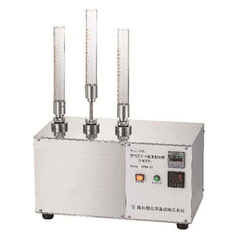 49TPM 3A 減少度測定機定質量 筒井理化学