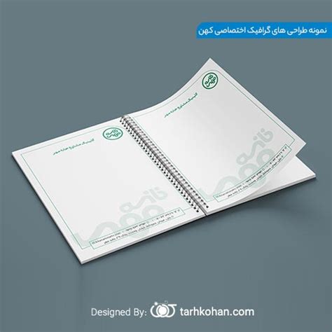 هزینه ،تعرفه و قیمت طراحی گرافیک 1404 طرح کهن