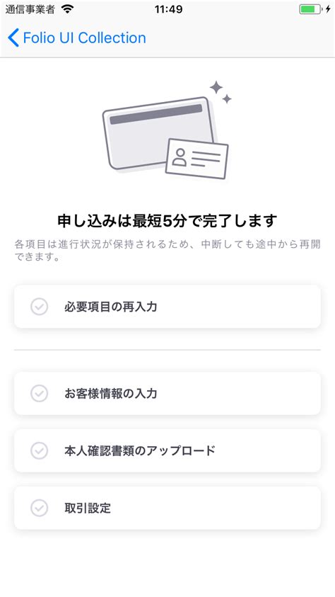 GitHub Folio Sec Folio UI Collection UI Components And Live Documentation For Folio IOS App