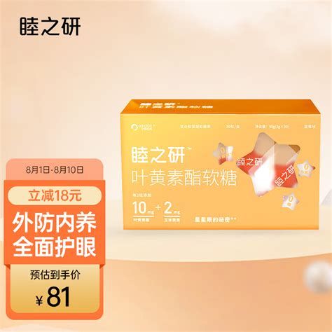 山东电信1元话费 一起活动吧