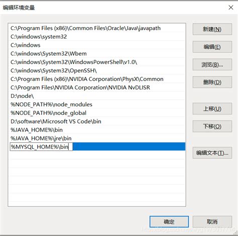 超详细mysql安装及基本使用教程 Csdn博客