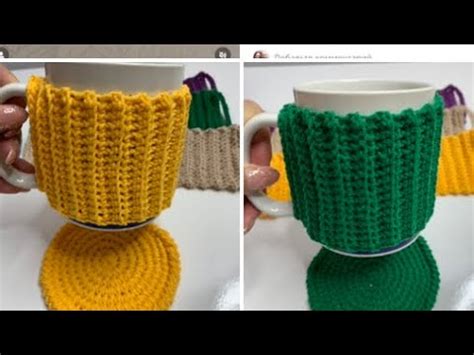 Чехол для чашек .🧶 Создаём уют в доме.☕️ - YouTube