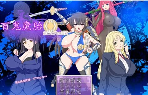 《柜台小姐是魅魔 用h来帮助大家完成任务 》v1 0 官方中文版 橙空游戏 单机游戏仓库