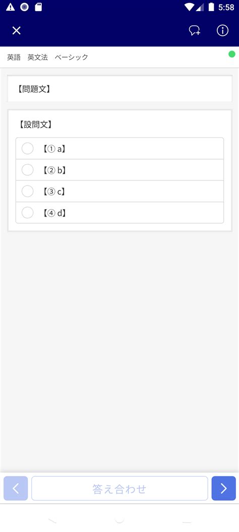 什么是 Android 系统 Webview？我可以禁用它吗？ It基礎