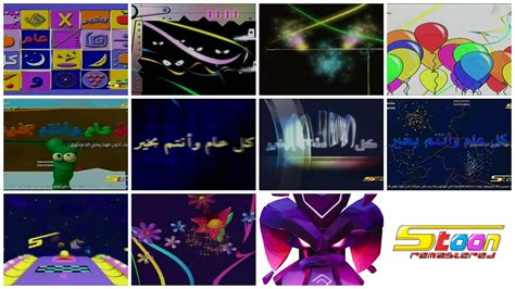 Spacetoon 2003 2004 Happy Eid 9 Planets 1 Miss Bonus Video Akano Mode