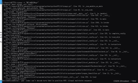 Windows安装ciphey编码工具，编码工具战神，cry简单题绝对克星！